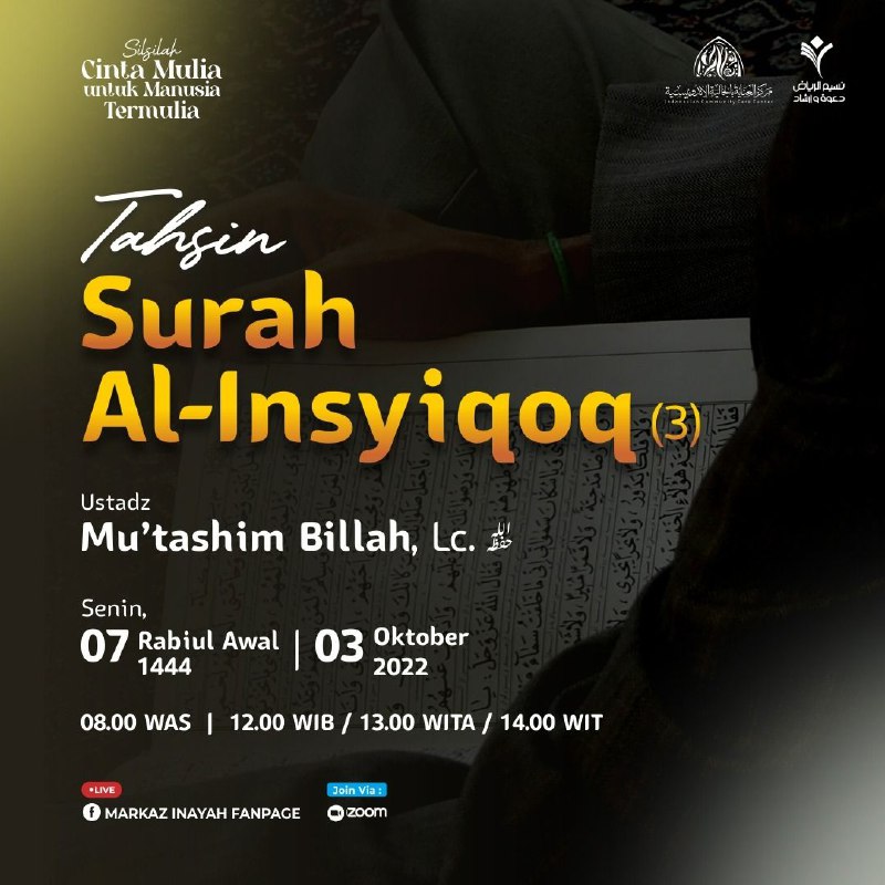 Video: Tahsin Surah Al-Insyiqaq (3) | Ustaz Mu'tashim Billah, Lc. - Markaz Inayah