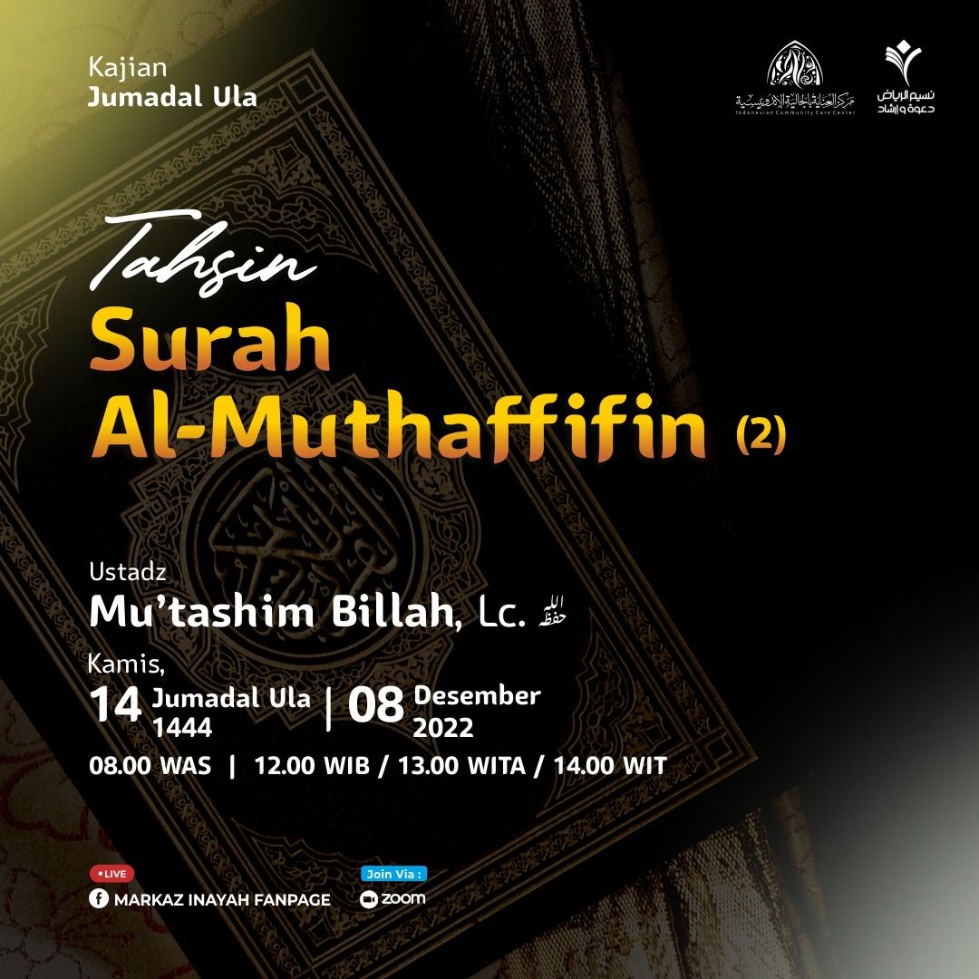 Video: Tahsin Surah Al Muthaffifin (bag.2) | Ustaz Mu'tashim Billah, Lc ...