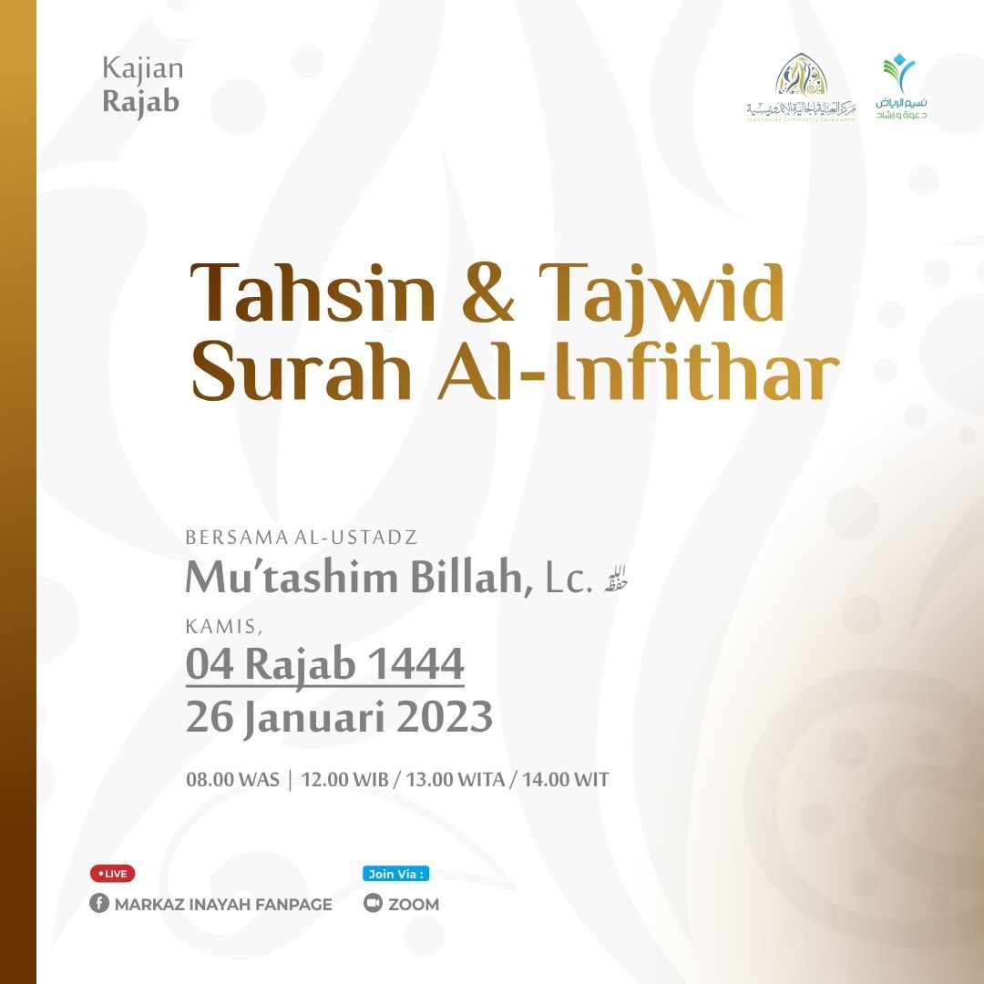 Video: Tahsin & Tajwid Surah Al Infithar | Ustaz Mu'tashim Billah, Lc ...