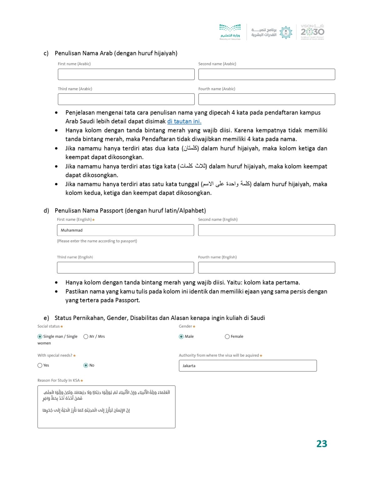 Panduan dan Tutorial Pendaftaran Platform Study In Saudi - Markaz Inayah